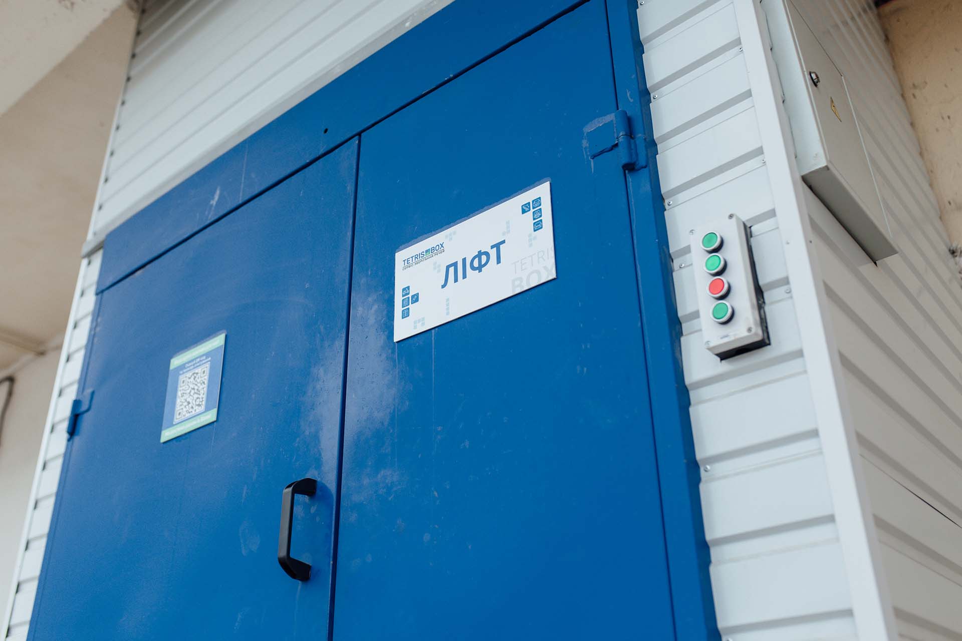 tetris84 | TetrisBOX - сервіс зберігання речей